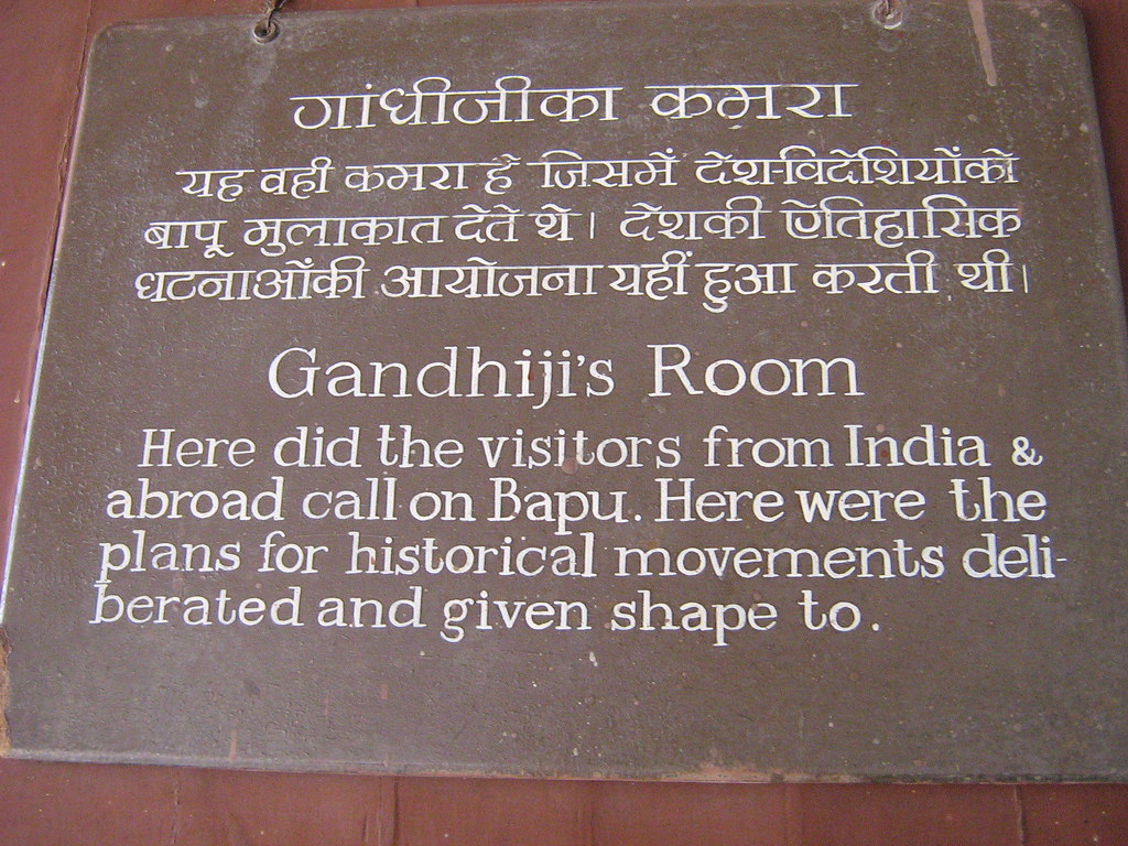 Sabarmati Ashram - Sowing the seeds of Indian Independence - Indian ...